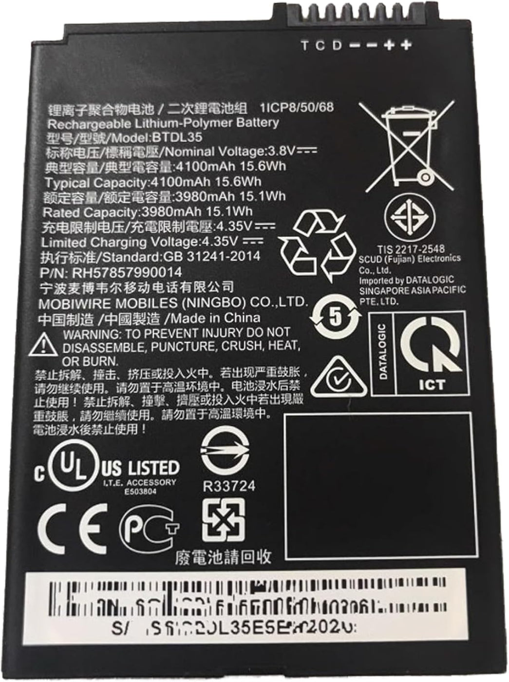 BTDL35 : Battery for Datalogic BTDL35, Memor 10, DM88 - Replaces Datal ...