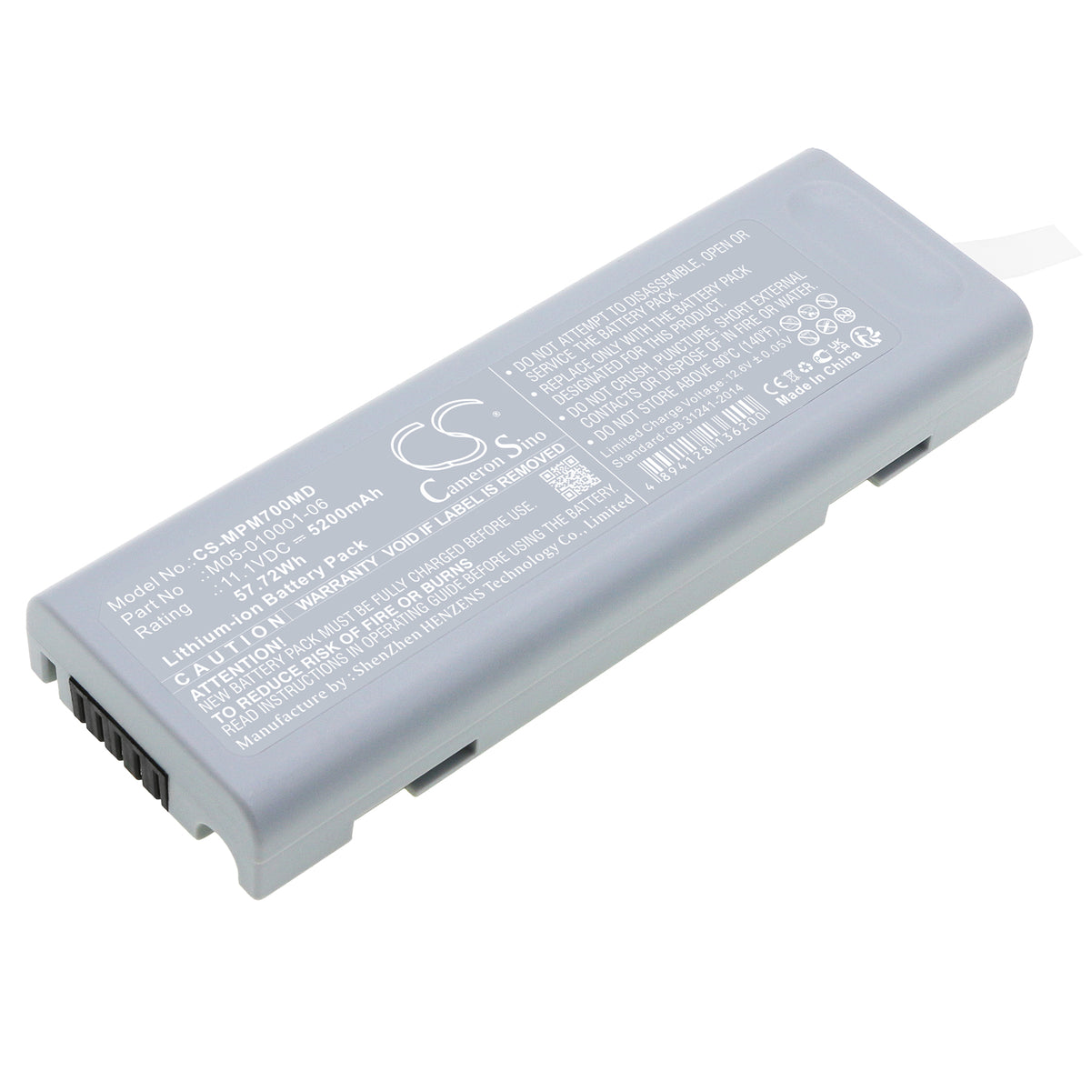 CS-MPM700MD : Battery for Mindray PM7000, Accutorr V, DPM3 and others ...