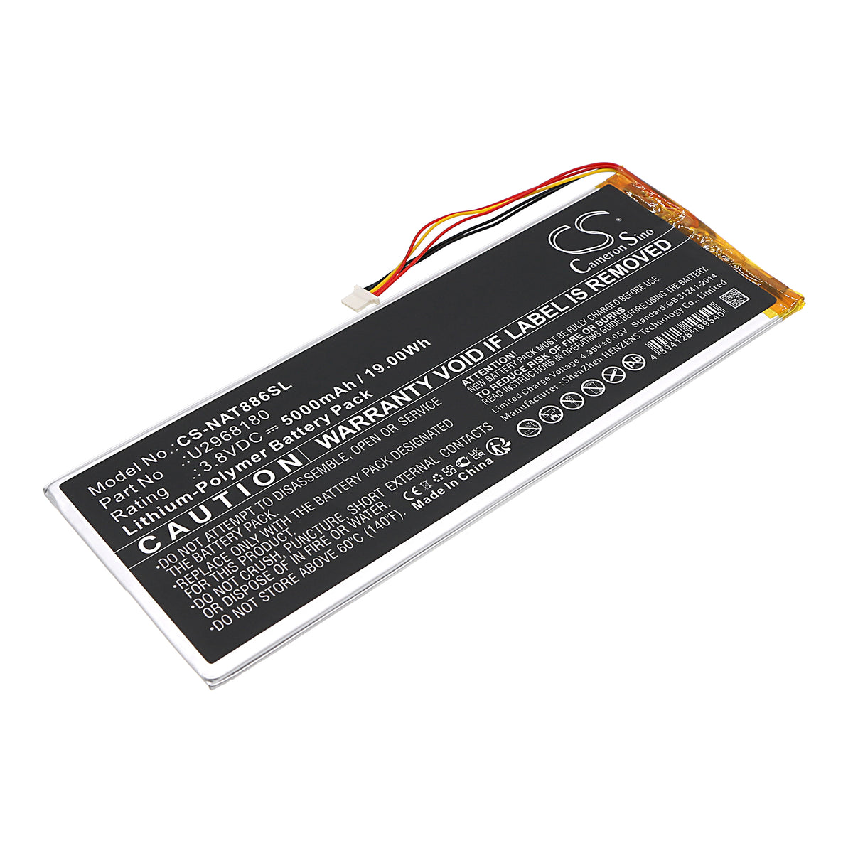 CS-NAT886SL : Battery for ONN NSurf Tablet 10" Gen 2, 100011886 - Repl ...