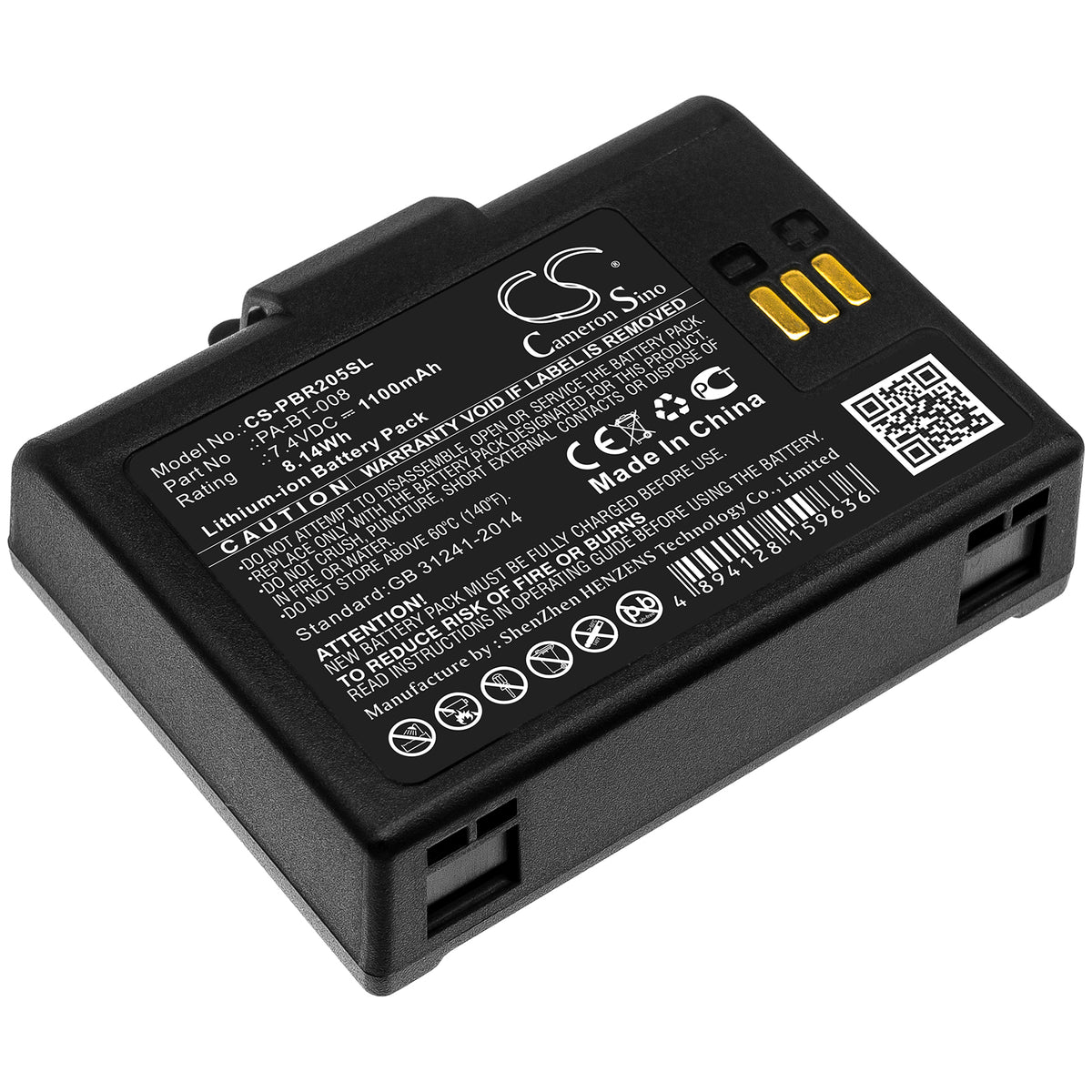 CS-PBR205SL : Battery for Brother RJ-2035B, RJ-2055WB - Replaces Broth ...