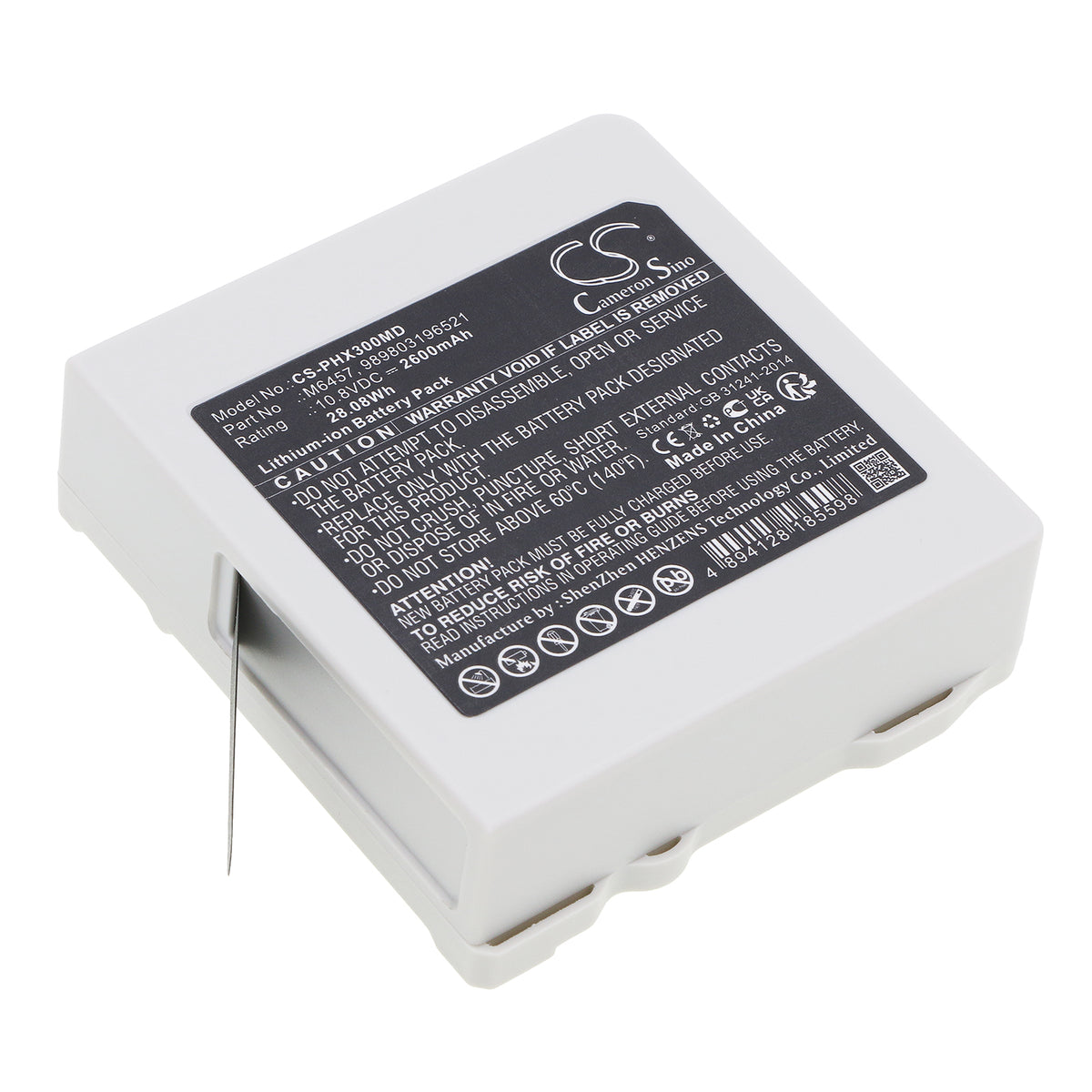 CS-PHX300MD : Battery for Philips Moniteur Intellivue X3, Intellivue M ...